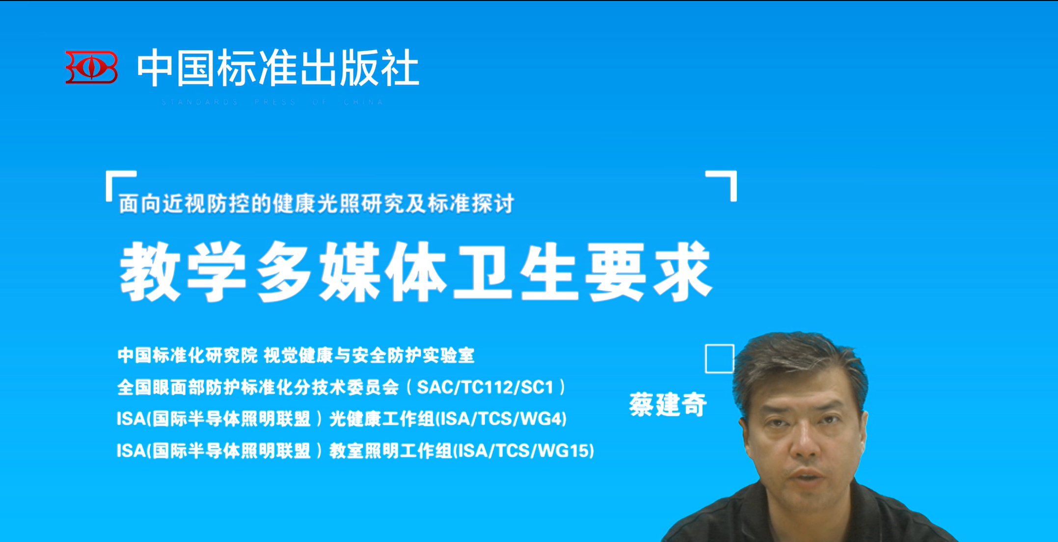 视频学习